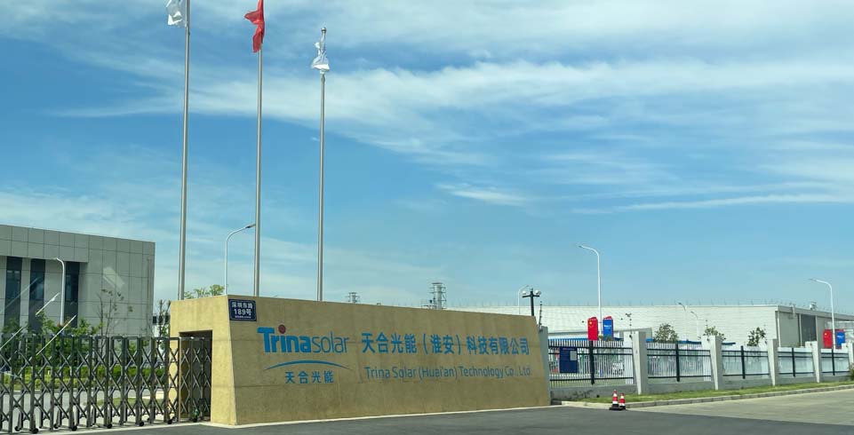 Cutting-Edge PV Factory in China | RTS Corporation